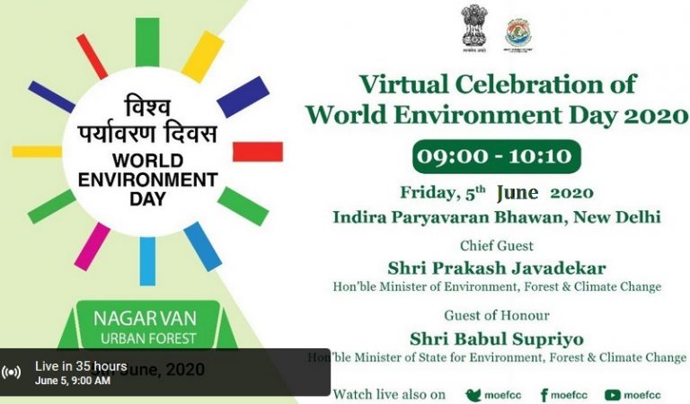 Env Ministry eInvite for Celebrating World Environment Day 2020